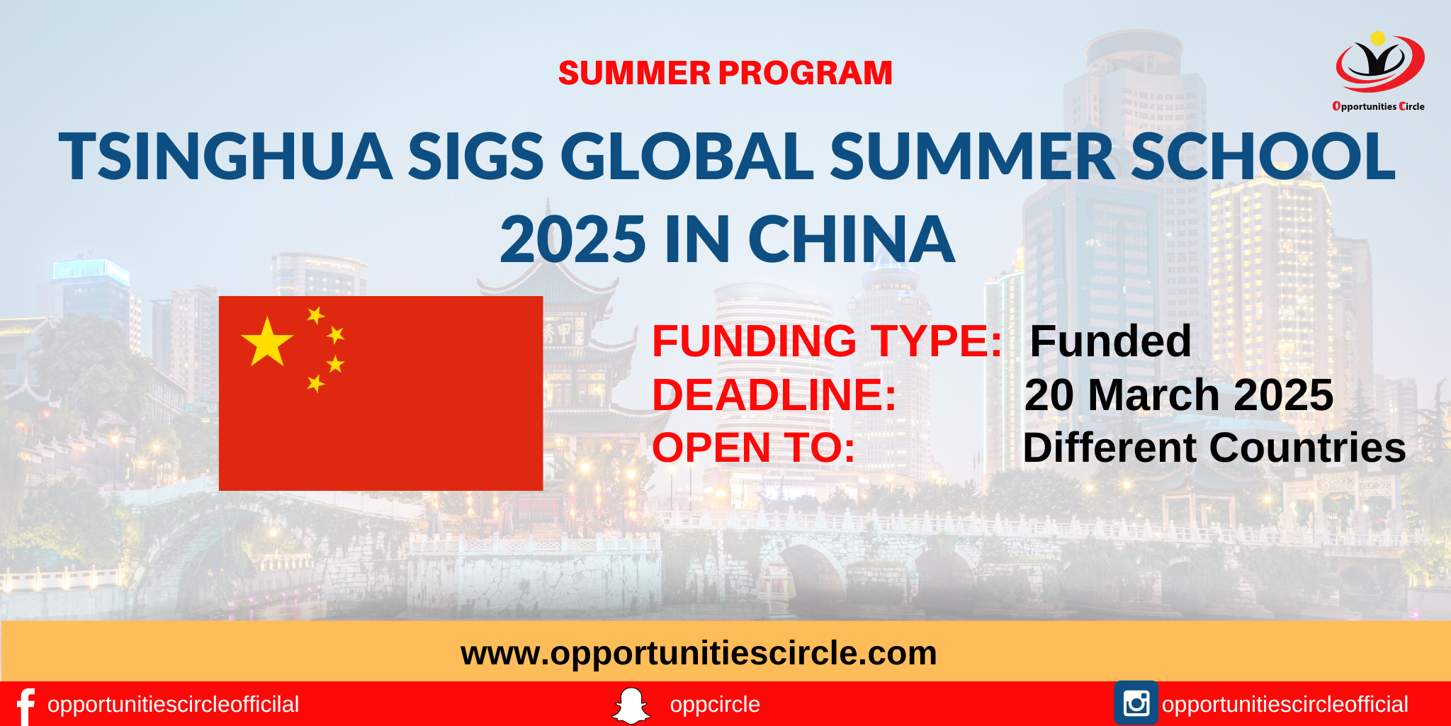 Tsinghua SIGS Global Summer School 2025 in China - Opportunities Circle