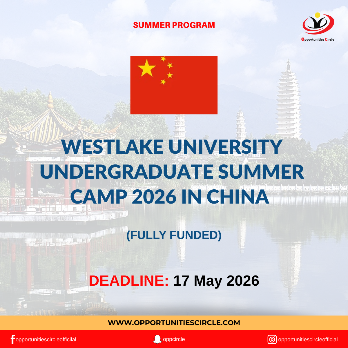 Westlake University Undergraduate Summer Camp 2026 in China ...